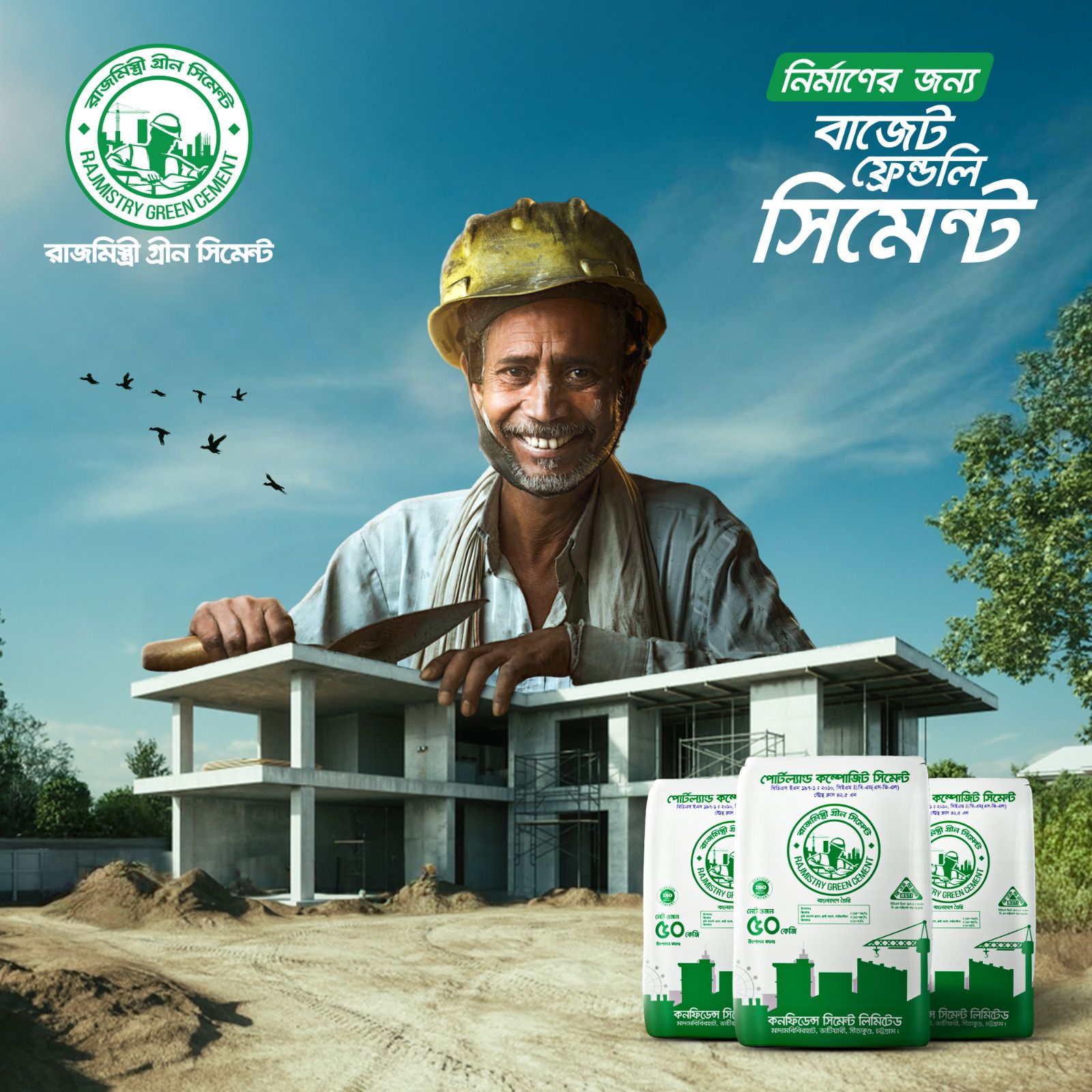 Lead bangladesh - Home